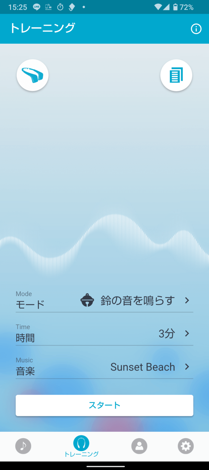 【実体験】脳トレアプリのNeuro Switch(ニューロスイッチ)をレビュー！ | みちくさスタディ